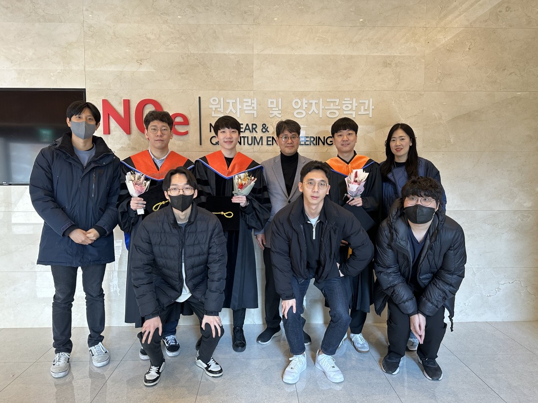 2023 Commencement > Gallery | 카이스트 방사화학연구실